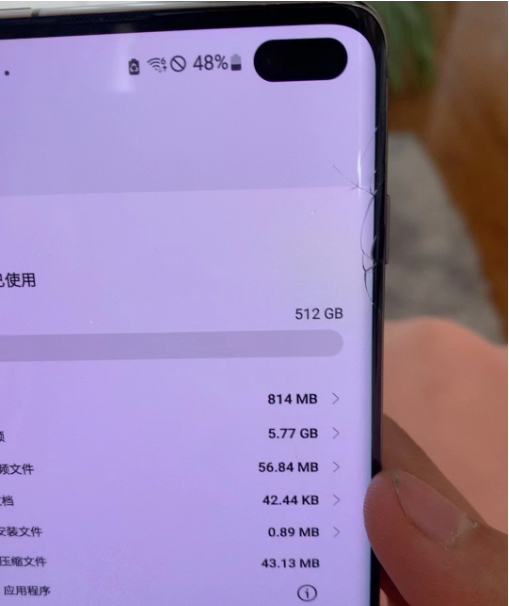 已售出，，，出一台美版s10+ 512 NGA玩家社区