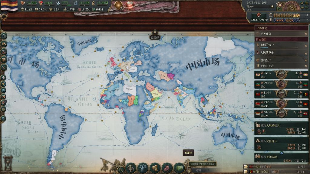 V3大清17亿人口 NGA玩家社区