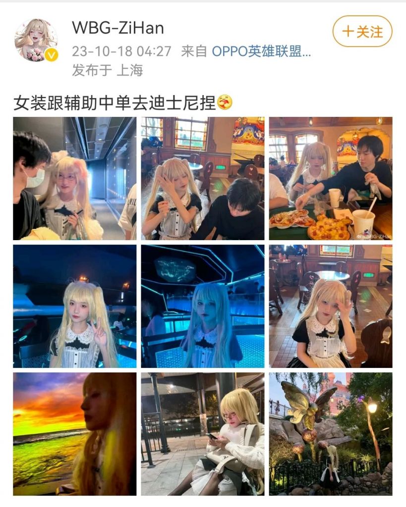 [闲聊杂谈]WBG这上单也太好看了吧 NGA玩家社区