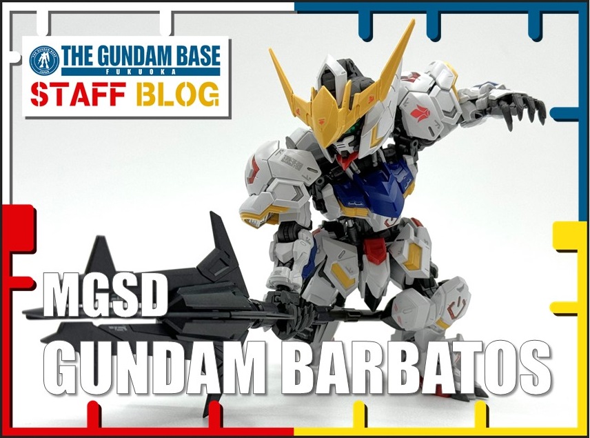 [新闻资讯] MGSD 高达巴巴托斯 官博介绍 178