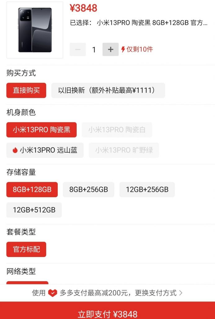 双十一给老人家换机，2500到3500价位有啥推荐的不 NGA玩家社区