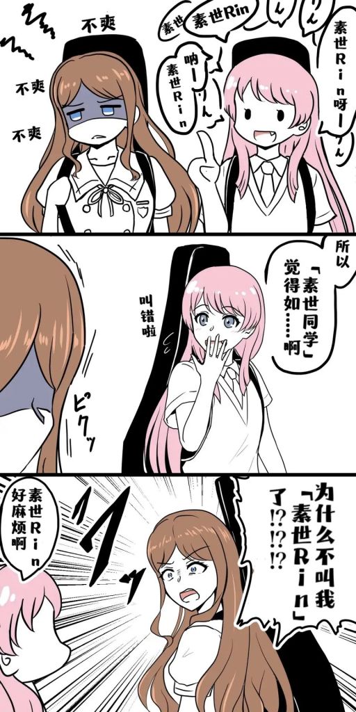 soyorin只有那一张嘴巴特别厉害而已() 178