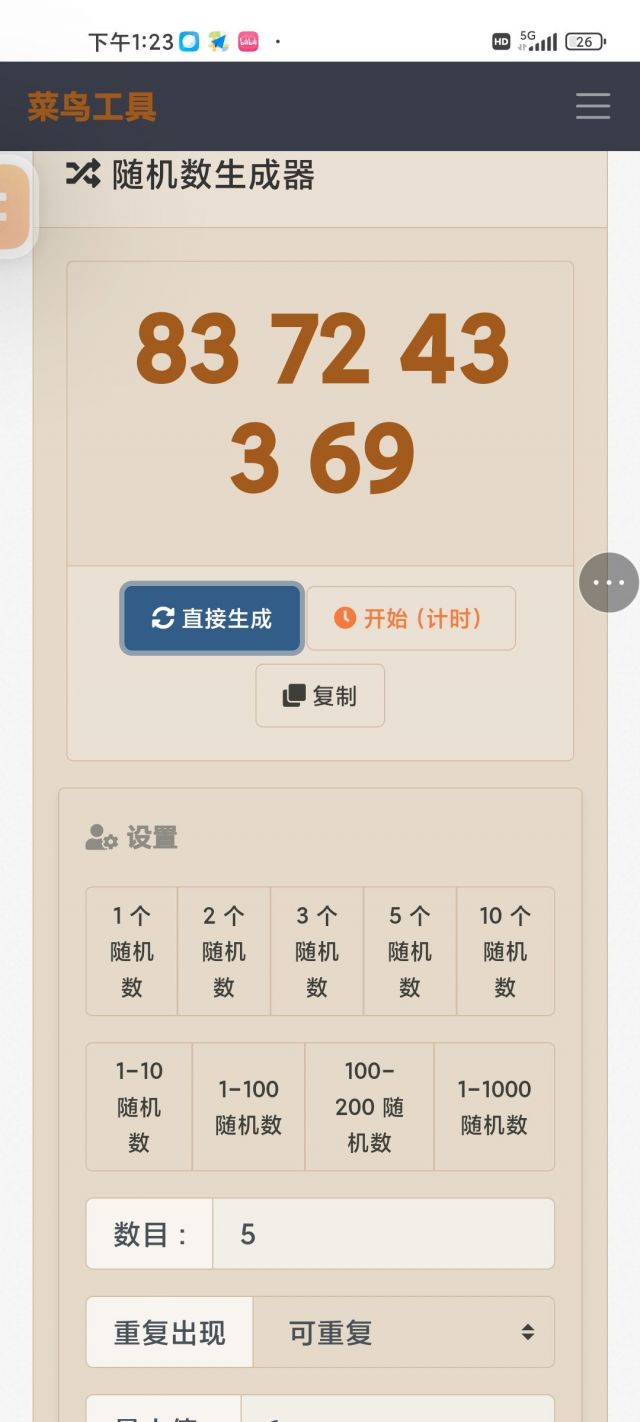 [roll][已开奖]问卷调查求助！roll5张月卡 NGA玩家社区