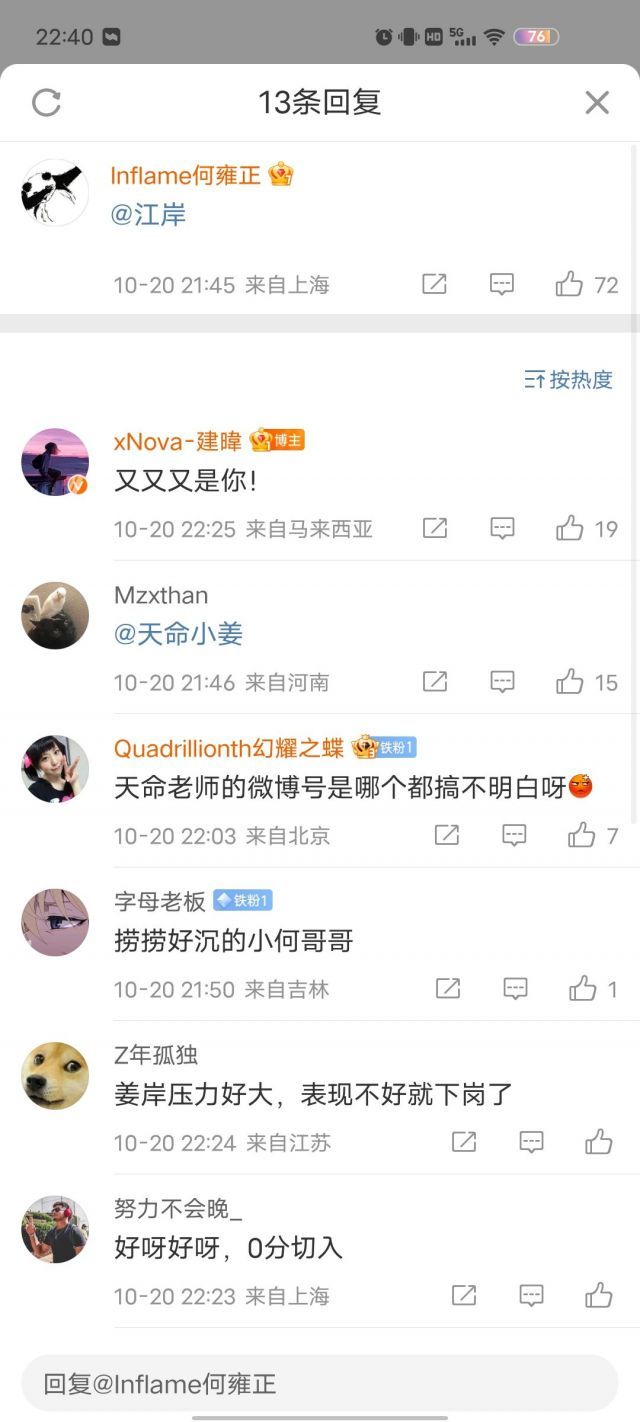 xnova呜呜呜 NGA玩家社区