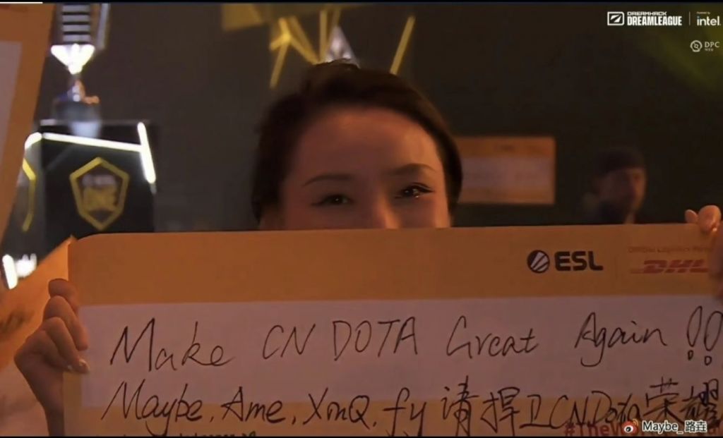 Chinese dota great again！ NGA玩家社区