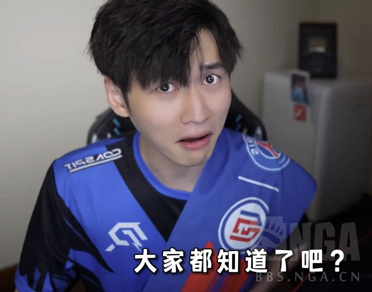 LGD队服外套和AR卫衣队服哪里买？ NGA玩家社区