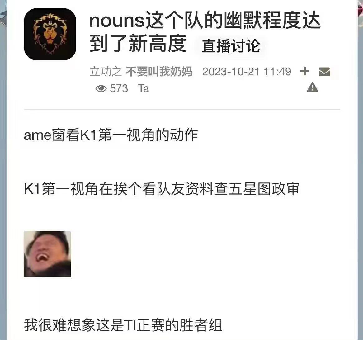 真有你的呀K1大神 NGA玩家社区