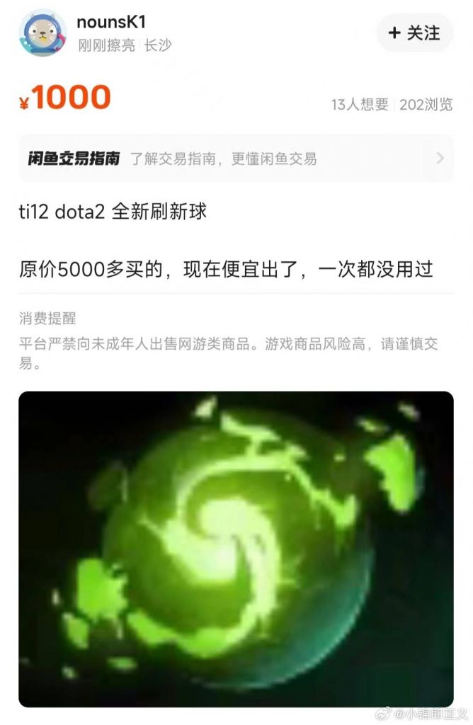 K1已经在闲鱼卖二手了兄弟们 NGA玩家社区