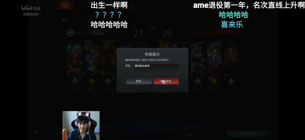 AME看K1第一视角 NGA玩家社区