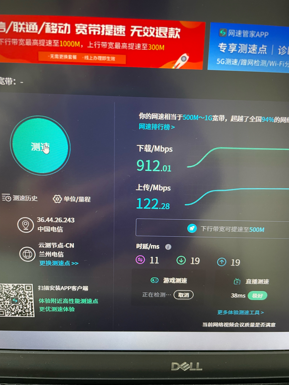 K2P这个老古董千兆有线口跑不到500是不是芯片不行了啊？ NGA玩家社区