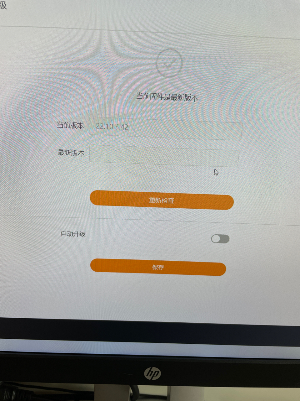 K2P这个老古董千兆有线口跑不到500是不是芯片不行了啊？ NGA玩家社区