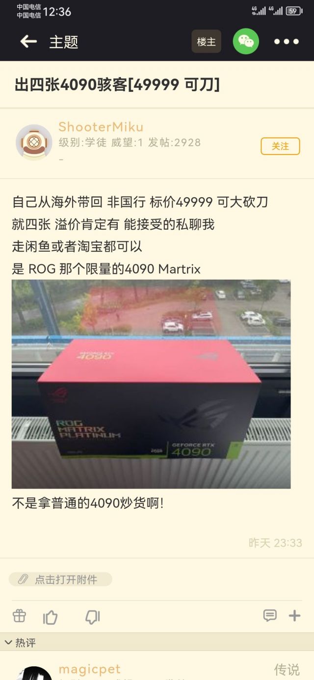 现在骇客市场价多少来着？感觉我和他之间肯定最少有一个新人类 178