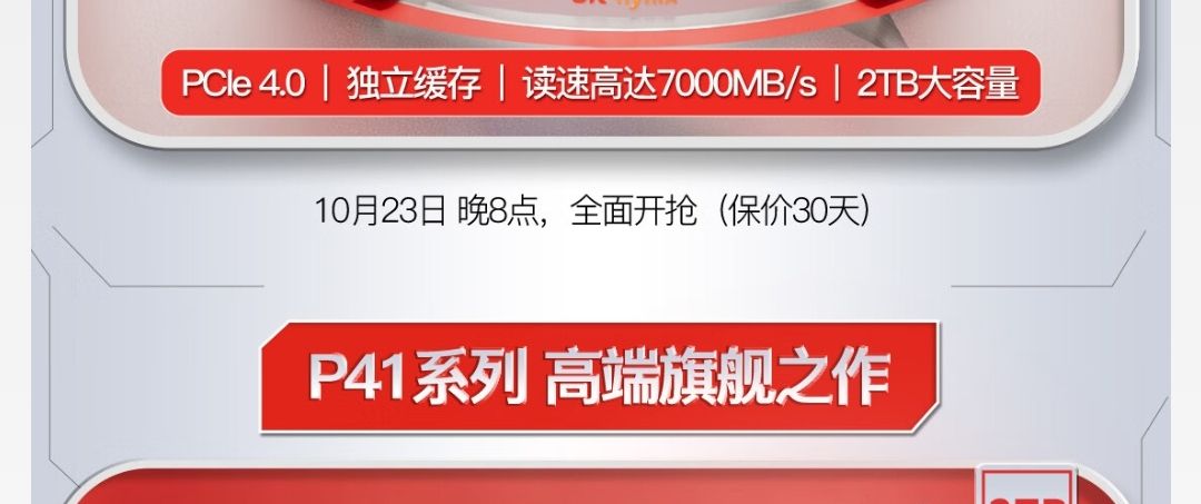 p41有国行了，2T 849 NGA玩家社区