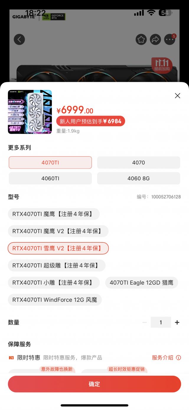 老哥们，这70ti雪鹰可以冲了么 NGA玩家社区