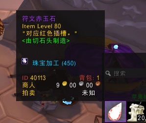 TinyInspect-Reforged插件无法看到图纸所需等级 NGA玩家社区