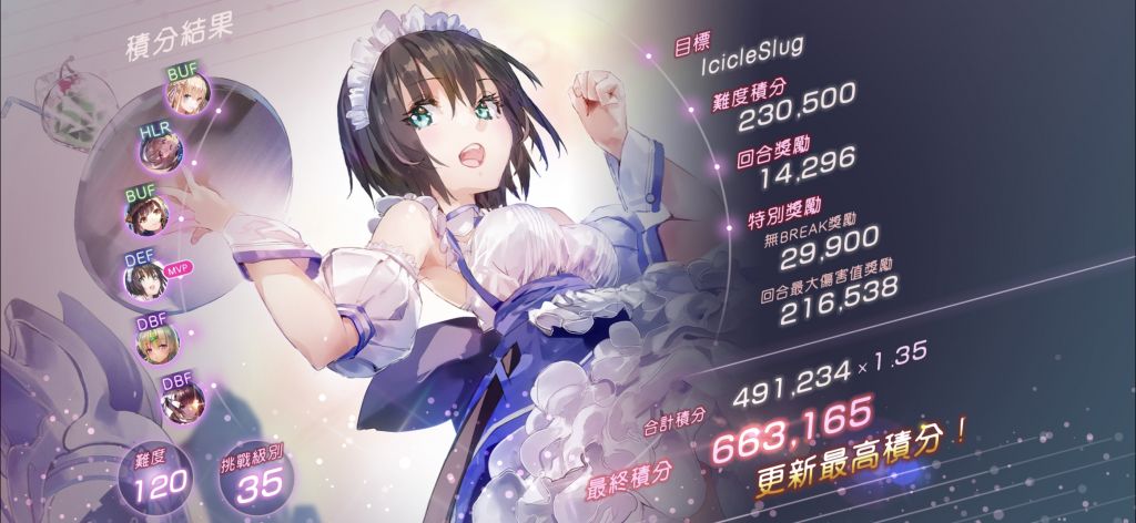 [SA积分挑战][#36][攻略] AOI主手雷队60w NGA玩家社区