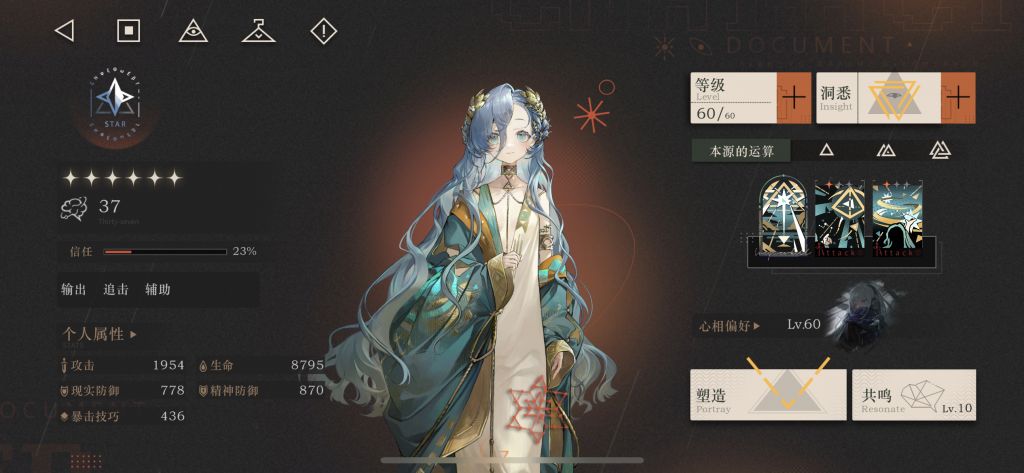 [闲谈交流]晚安37 NGA玩家社区