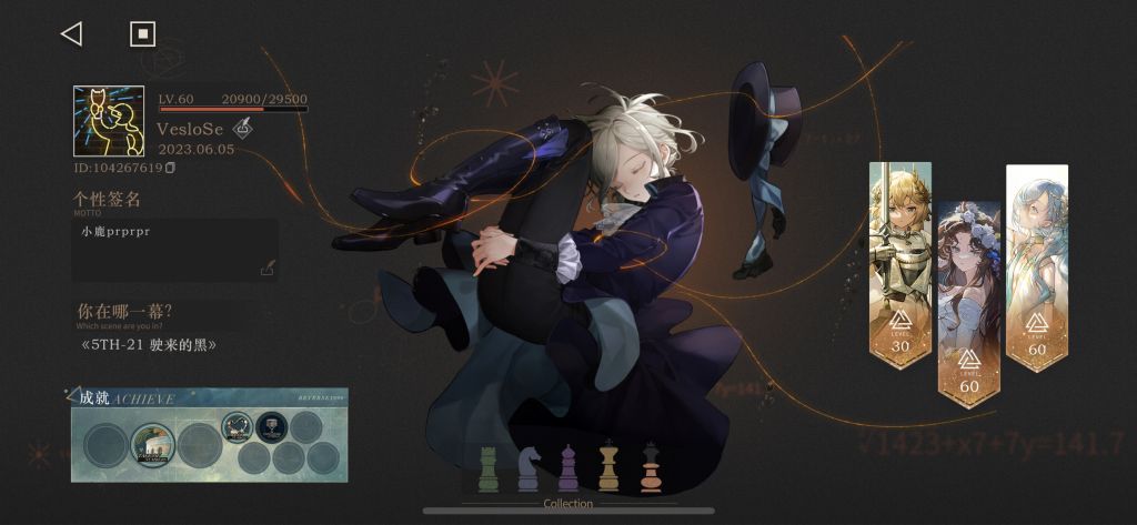 [闲谈交流]晚安37 NGA玩家社区