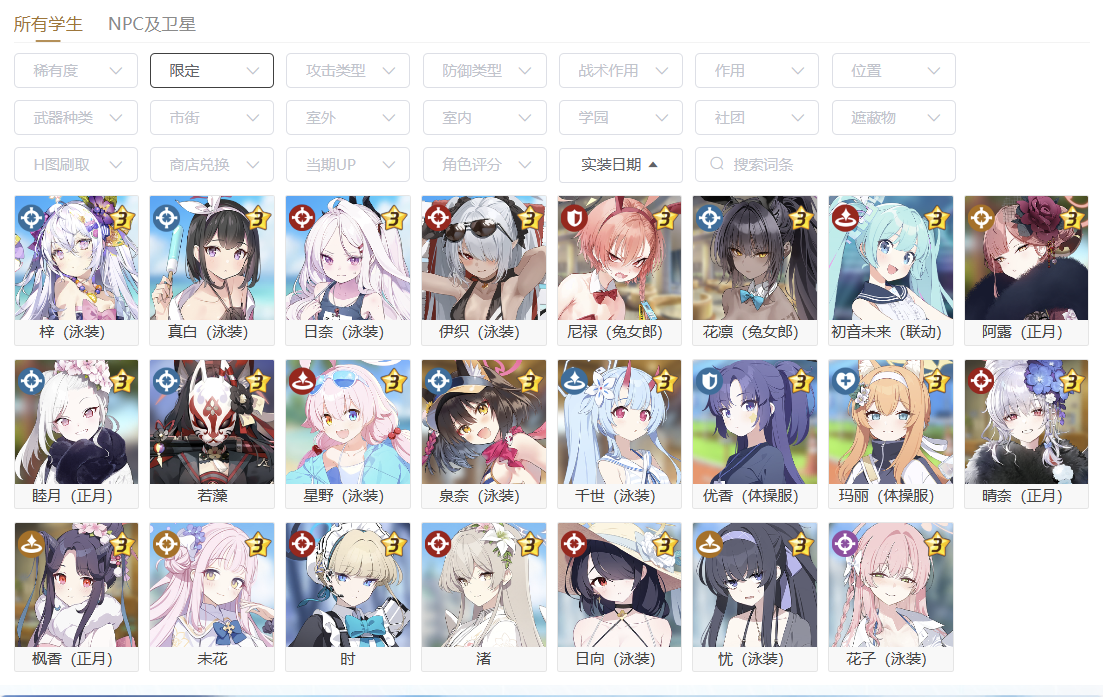 [闲聊杂谈] 0氪如果单纯只是追求全限定，好像也不是很难 NGA玩家社区