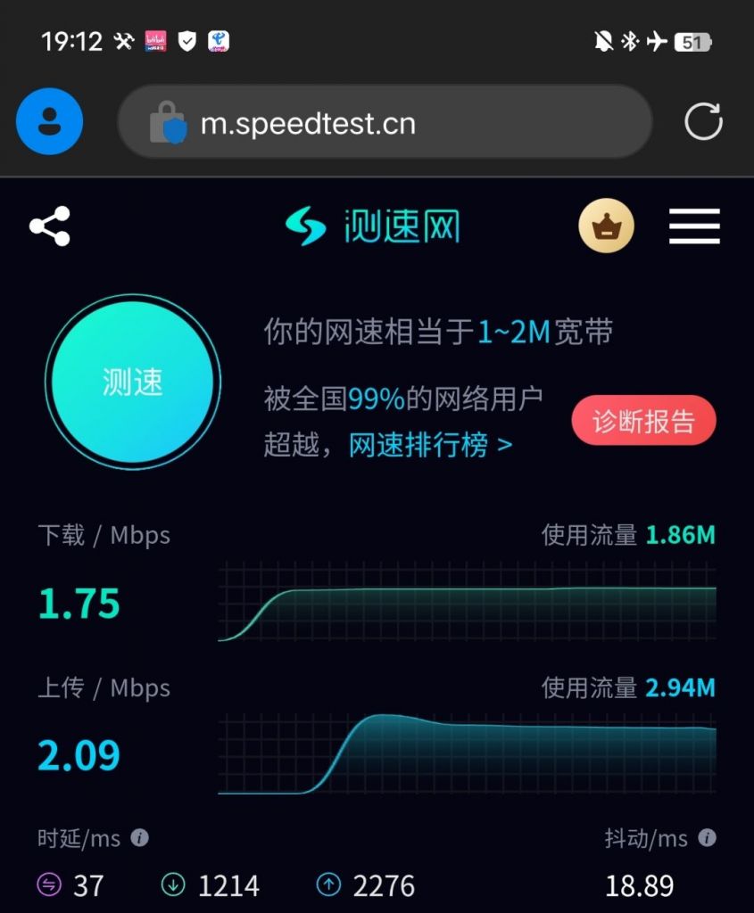 找一种可以蓝牙共享上网的随身wifi NGA玩家社区
