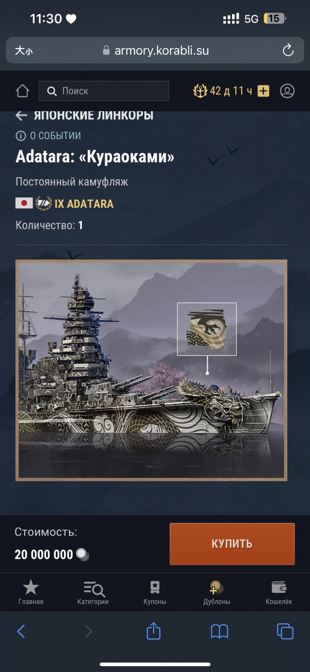 [Lesta服]莱服客服周末不上班吗？ NGA玩家社区