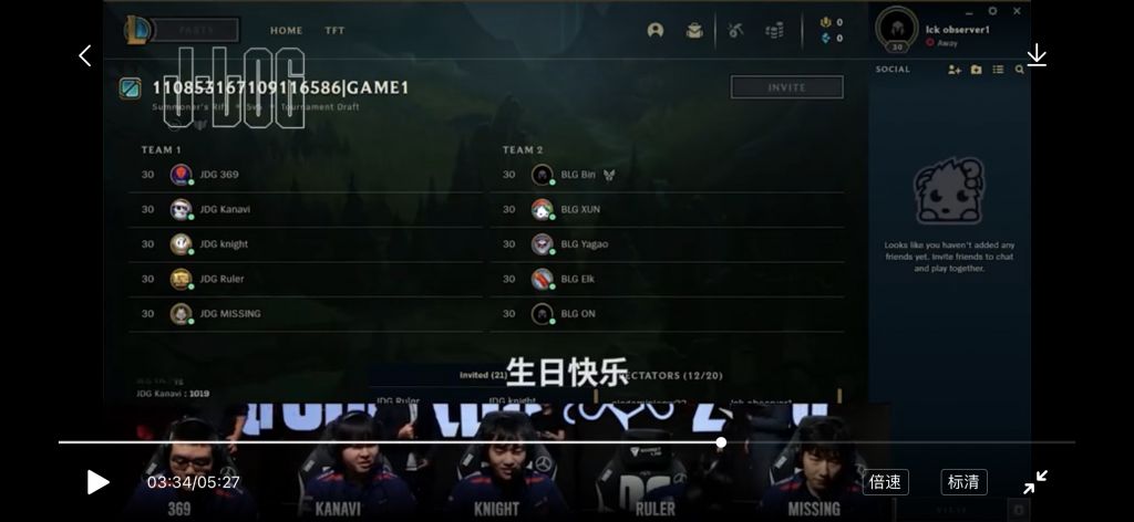 [国际赛事]ruler你怎么用的rng头像啊hhh NGA玩家社区