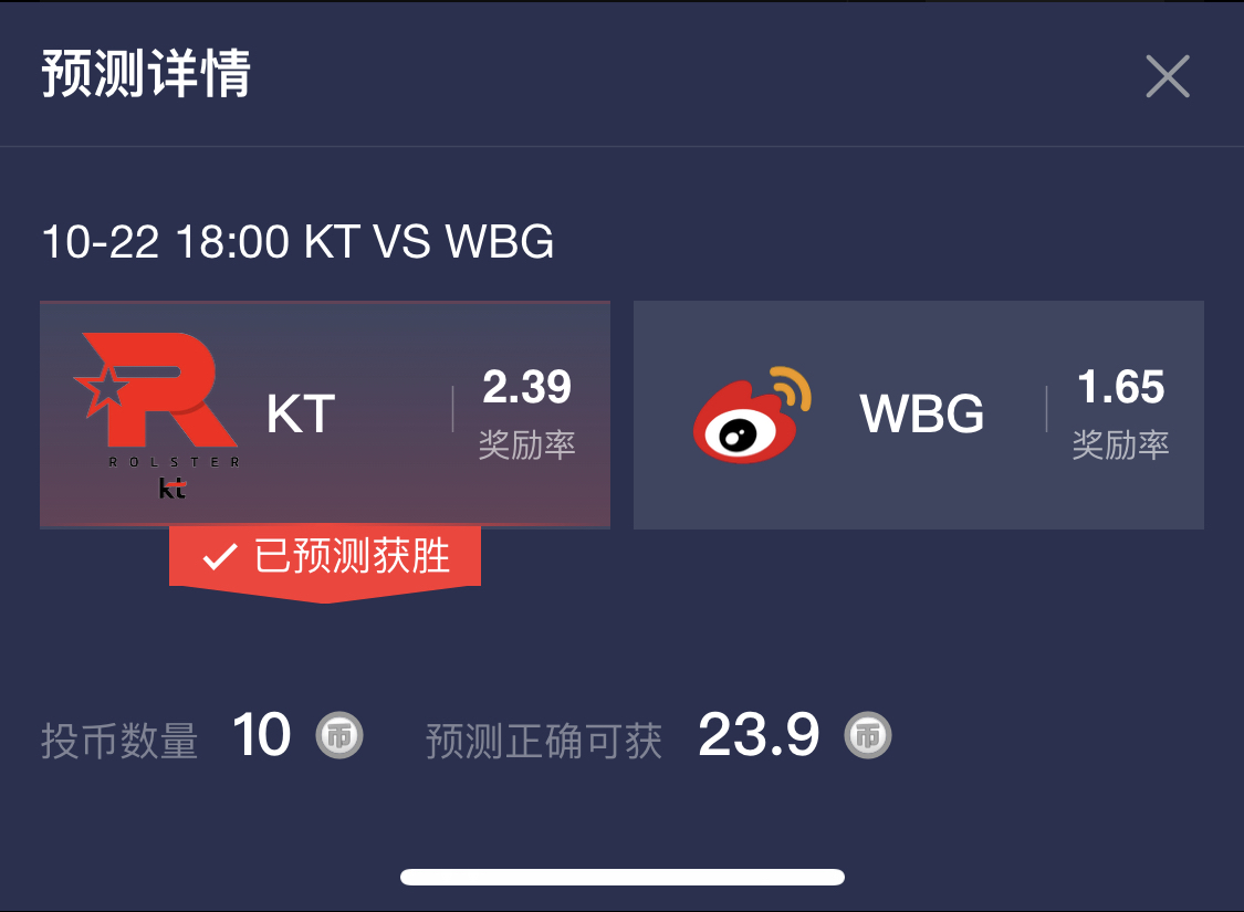 [国际赛事]WBG打KT NGA玩家社区