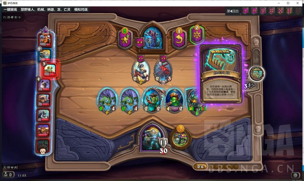 胜利之钥BUG? NGA玩家社区