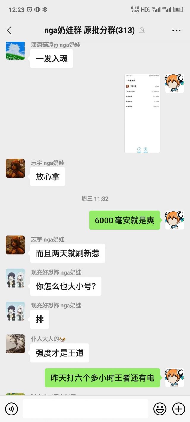 红魔9什么时候上？ NGA玩家社区