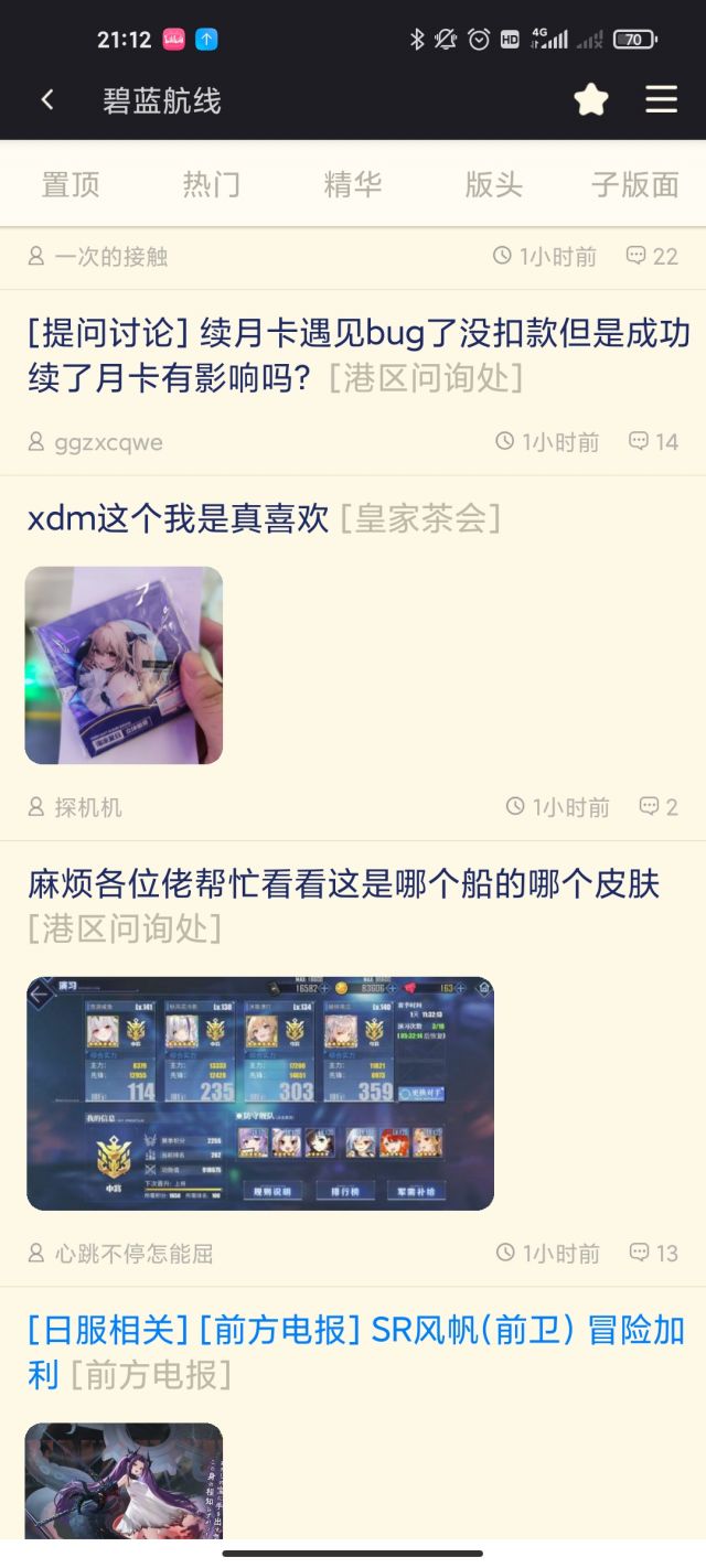 xdm这个我是真喜欢 NGA玩家社区
