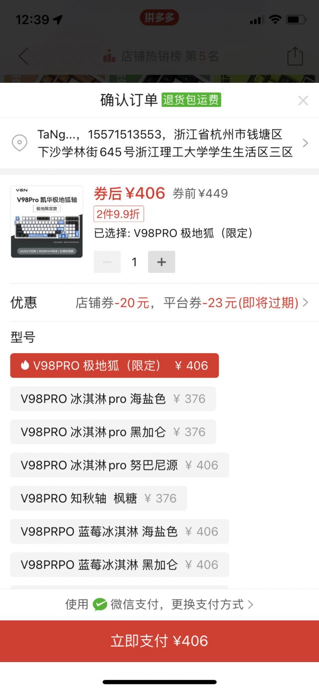 咨询贴，vgnv98pro极地狐多少价格合适？ NGA玩家社区