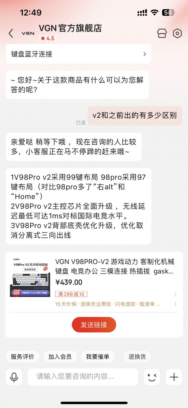 咨询贴，vgnv98pro极地狐多少价格合适？ NGA玩家社区