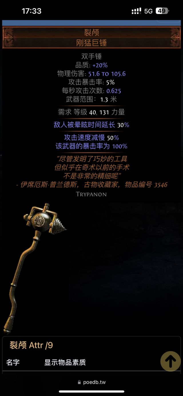 [BD探讨] 求推荐一个 药侠速度圣所的BD。 NGA玩家社区