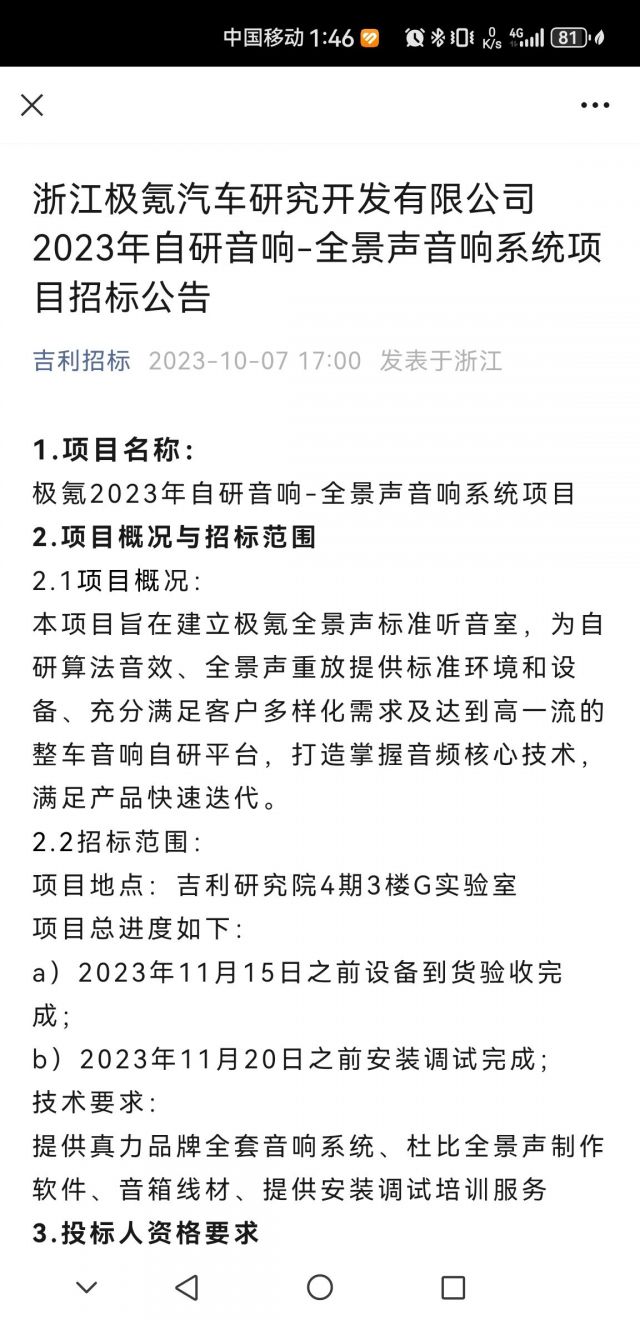 24款001会选配宝华韦健吗 NGA玩家社区