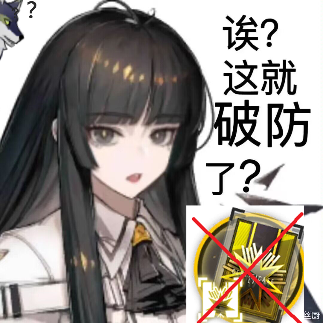 [闲谈交流] 无内鬼，来点阿尔图罗表情包 178