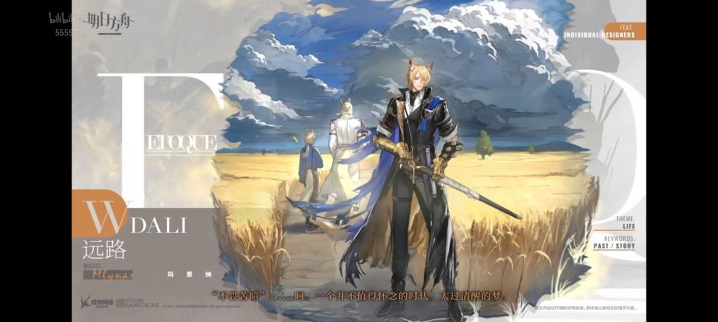 [ROLL]叔叔和苦艾皮肤！超大杯！r三张小月卡！还有r6联动二期 再加一张！ 178