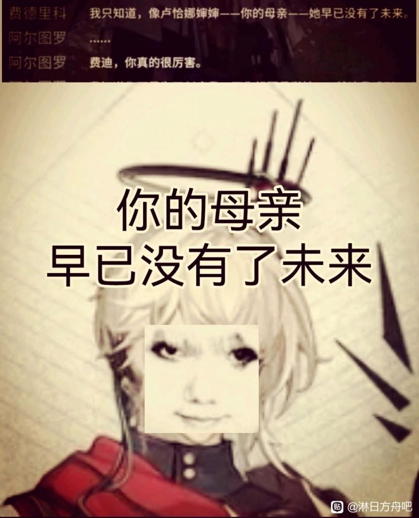 [破事氵]没人来？那我来，2226给烛骑士和止颂强度下毒 NGA玩家社区