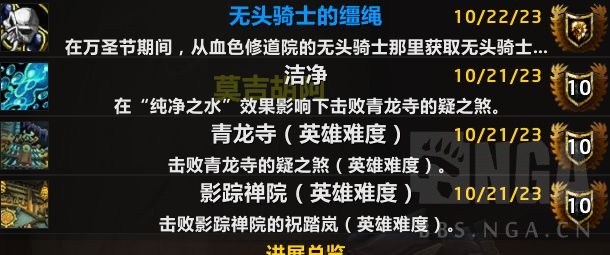 永恒黎明恶性bug NGA玩家社区