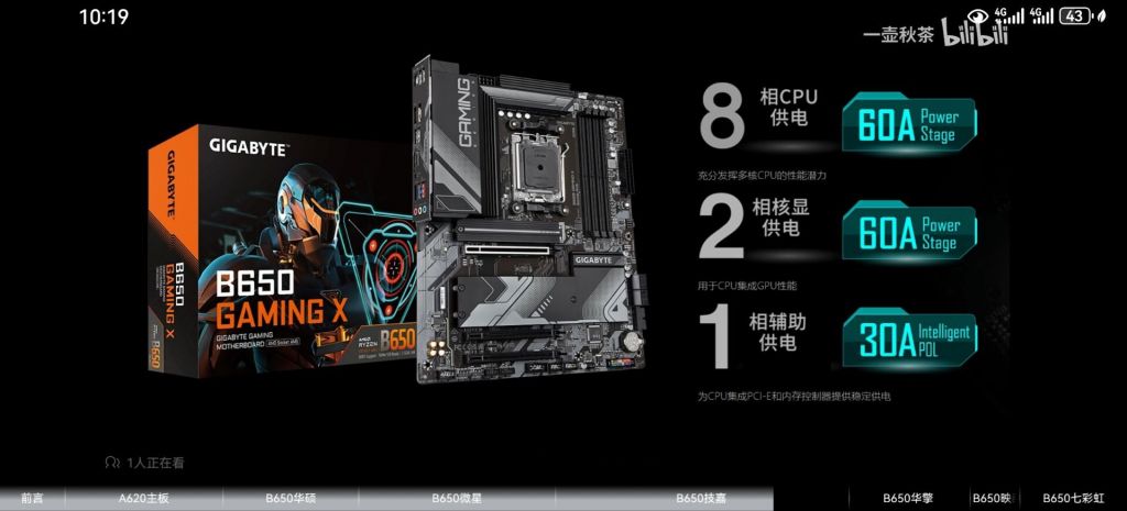 b650有大板的么，感觉都好小啊， NGA玩家社区