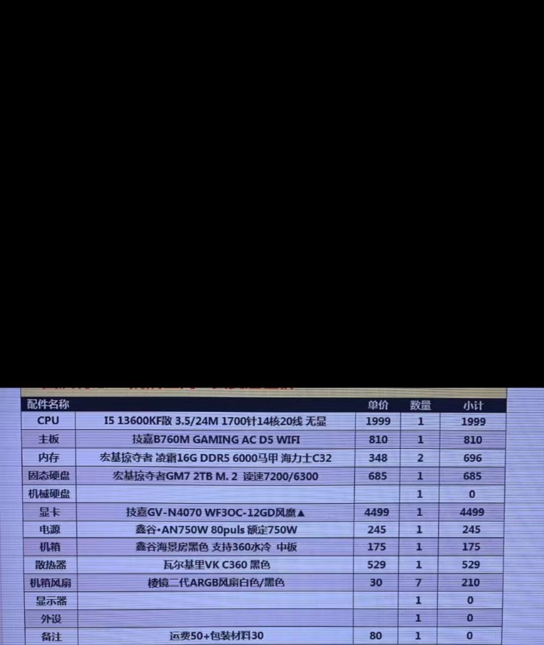 决赛圈了，听劝 NGA玩家社区