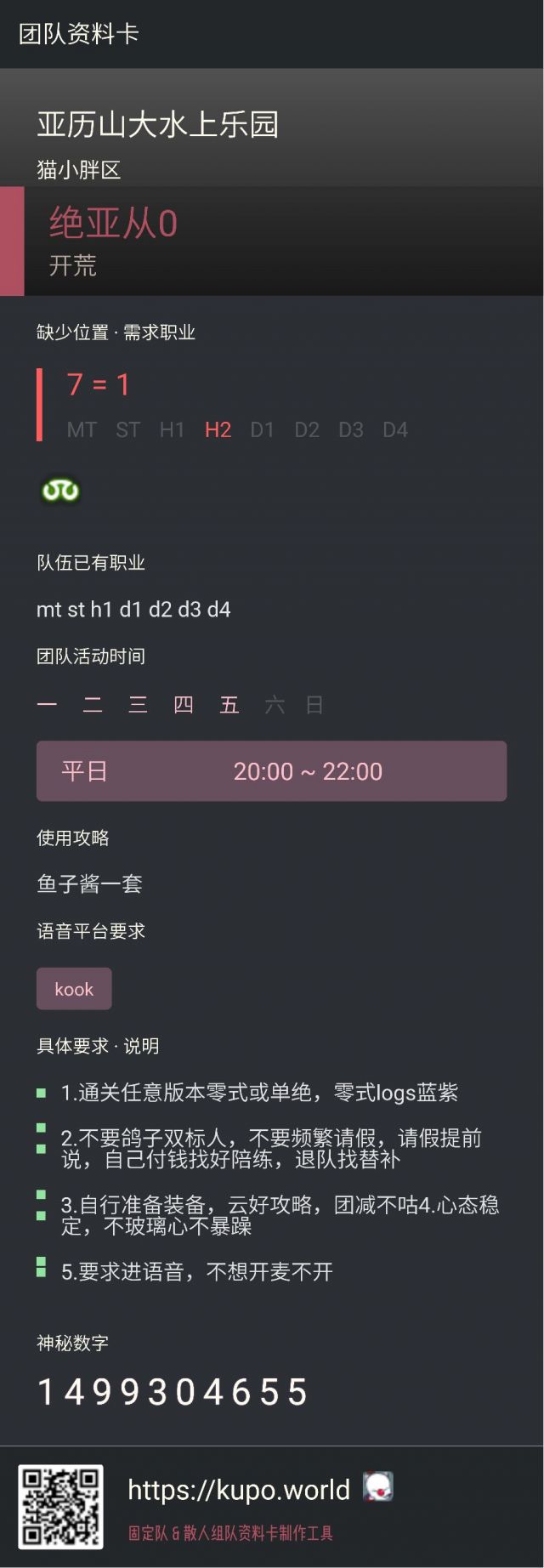 绝亚从0 7=1 d4 暂齐 NGA玩家社区