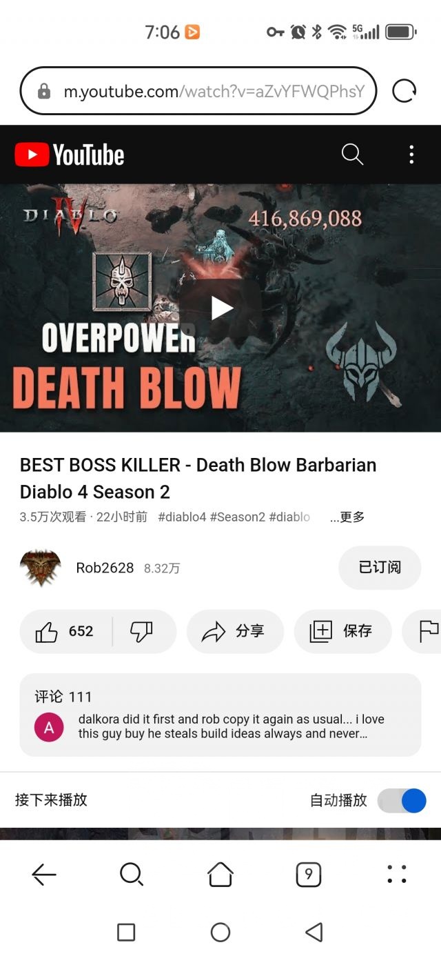 死亡重击已经轰炸出了4E了 NGA玩家社区