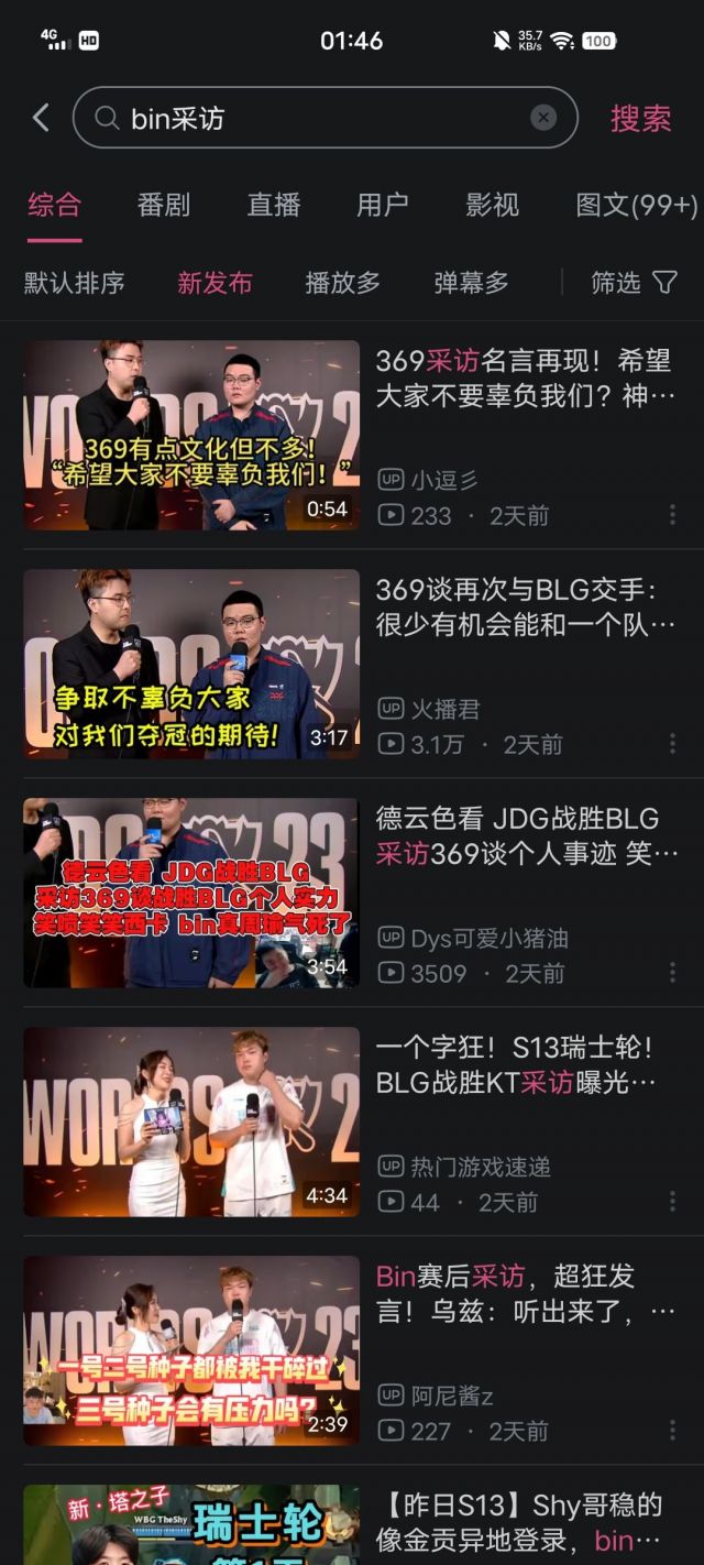 [国际赛事]看bin昨天赛后采访，感觉他也被打服了 NGA玩家社区