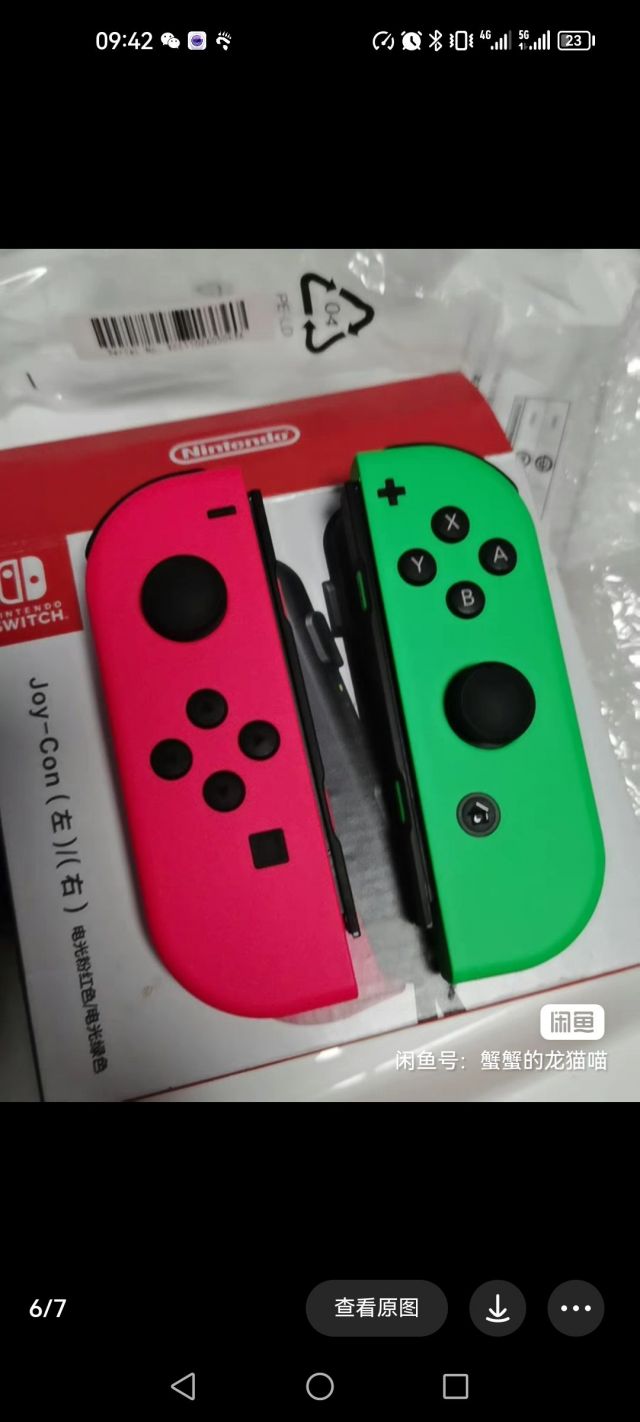 收个switch pro手柄或者joycon带鸡腿国庆节玩双人成行 NGA玩家社区