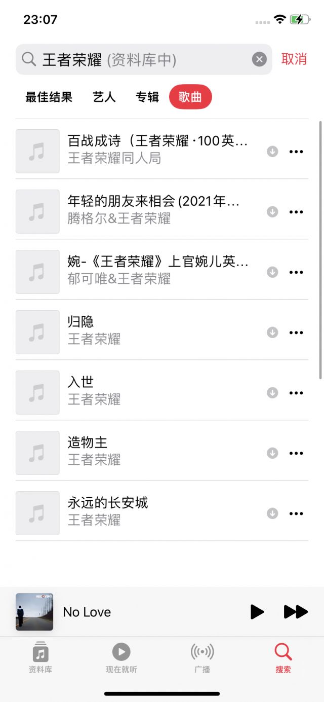 [讨论]破事水，怎么bgm用回永远的长安城了 NGA玩家社区