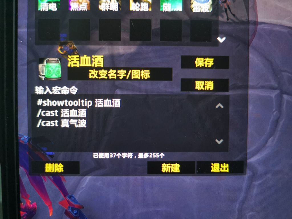 真气波绑活血酒简单快乐 NGA玩家社区