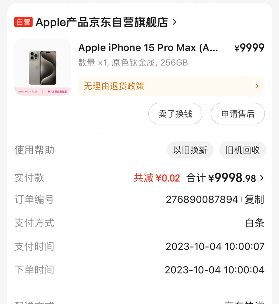 老哥们，有用iphone 15pro的吗，和pm比续航是不是差很多？ NGA玩家社区