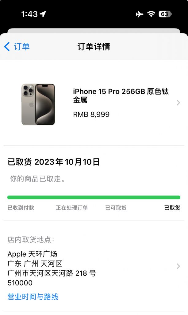 老哥们，有用iphone 15pro的吗，和pm比续航是不是差很多？ NGA玩家社区