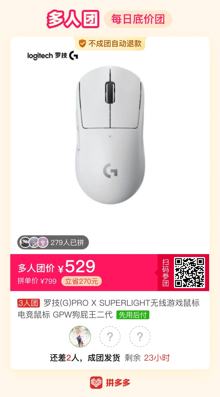 Pdd GPW二代史低三人团，速来 NGA玩家社区