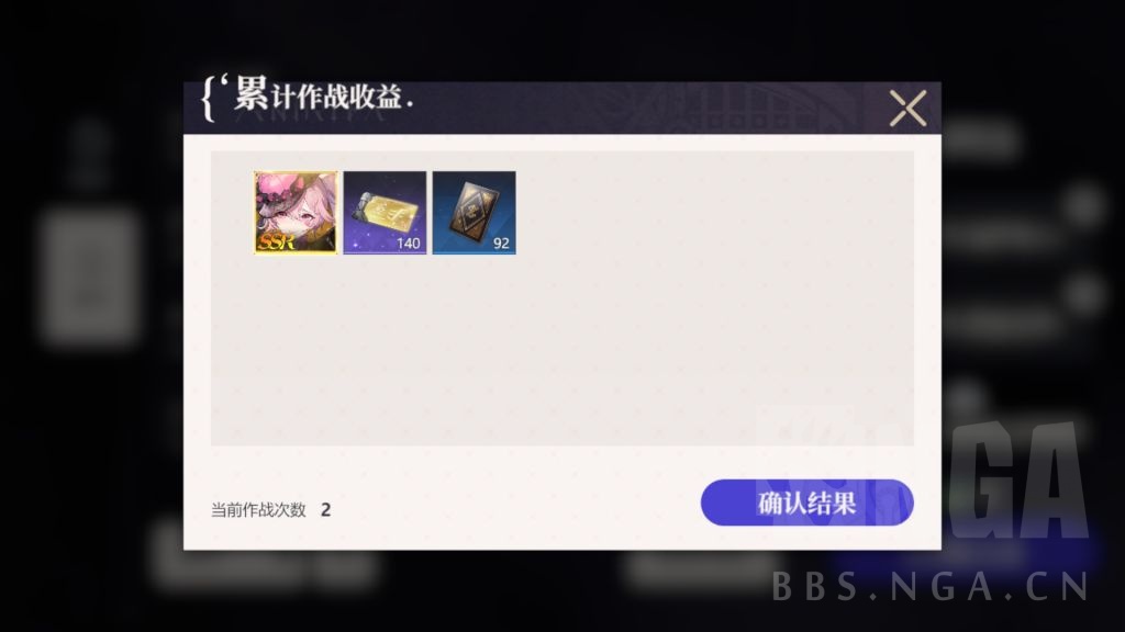 [讨论] [提问] 这游戏过材料本可以爆SSR吗？ 178